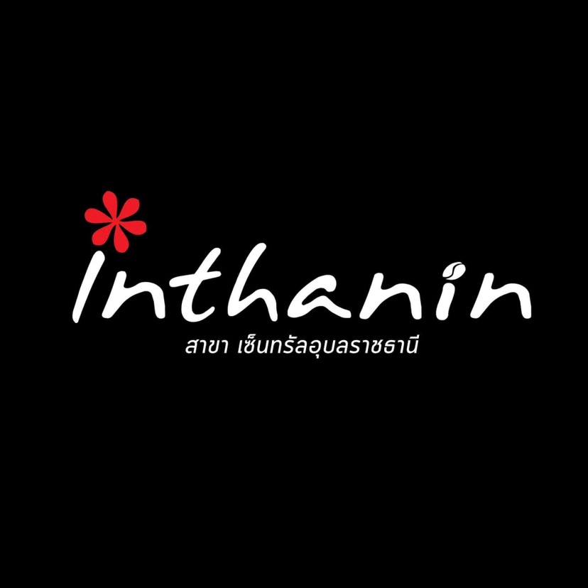 ช้อปออนไลน์ Inthanin Coffee | Lazada Thailand