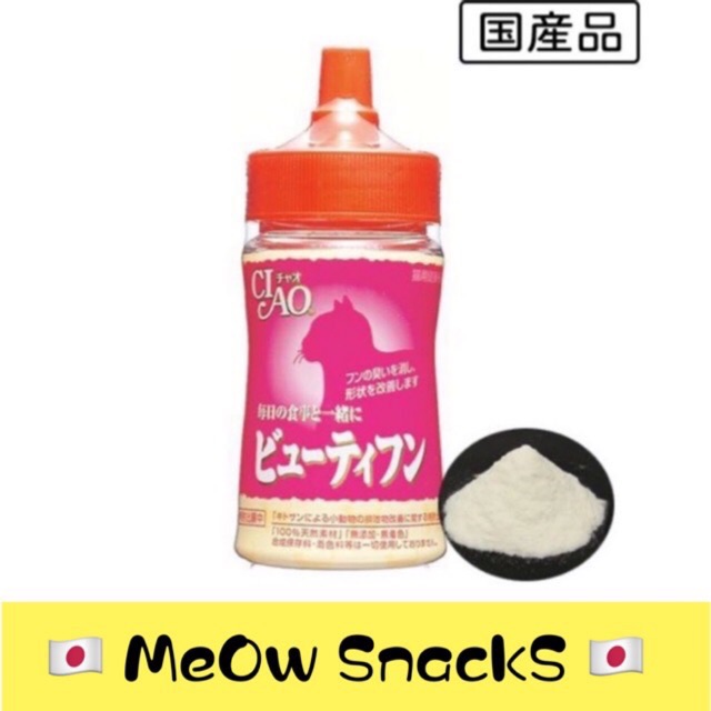 Shop online with MeOw SnackS now! Visit MeOw SnackS on Lazada.