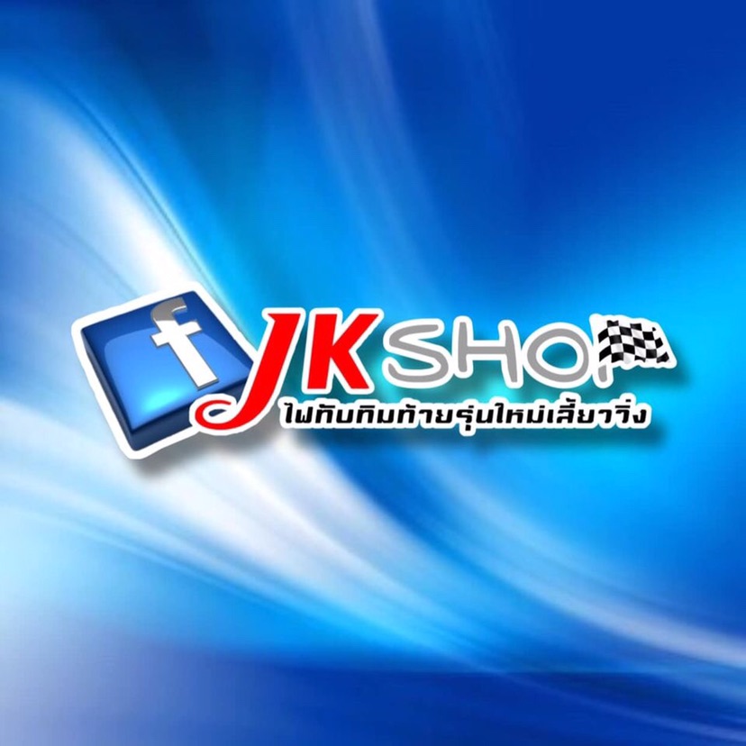 Shop online with JK SHOP ไฟทับทิมท้าย now! Visit JK SHOP ไฟทับทิมท้าย ...
