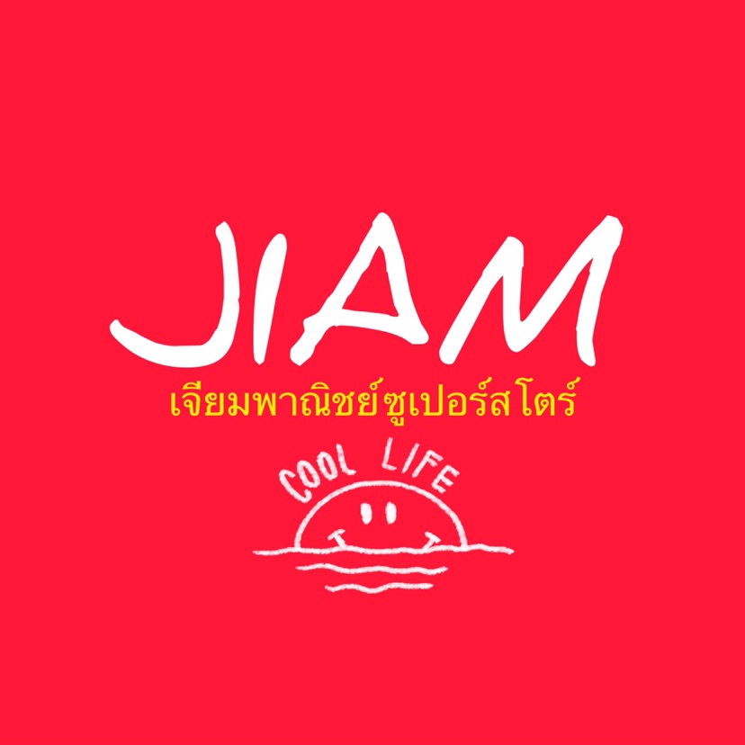 Shop online with JIAM PANICH SUPERSTORE now! Visit JIAM PANICH ...