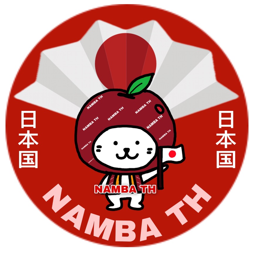 ช้อปออนไลน์ NAMBA TH - Products From Japan สินค้าจากญี่ปุ่น | Lazada ...