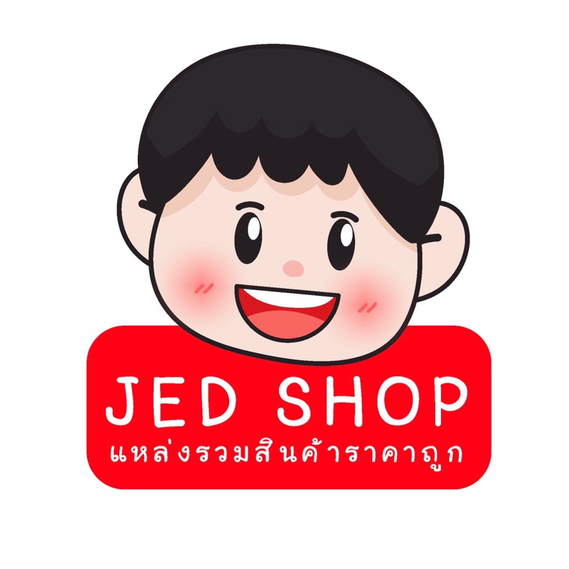 ช้อปออนไลน์ JED SHOP แหล่งรวมสินค้าราคาถูก | Lazada Thailand