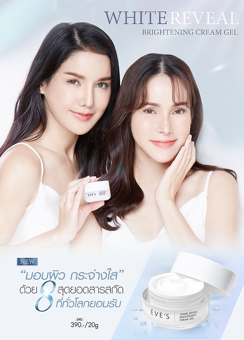 ช้อปออนไลน์ EVE’S by Kaykai | Lazada Thailand