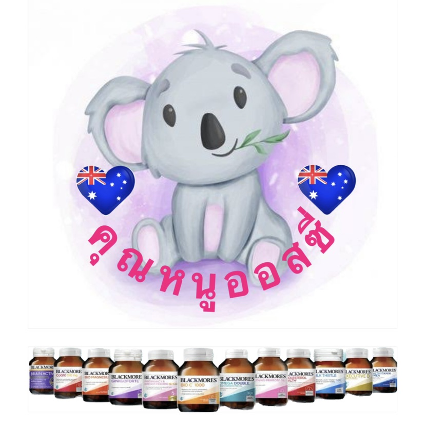 ช้อปออนไลน์ คุณหนูออสซี่ | Lazada Thailand