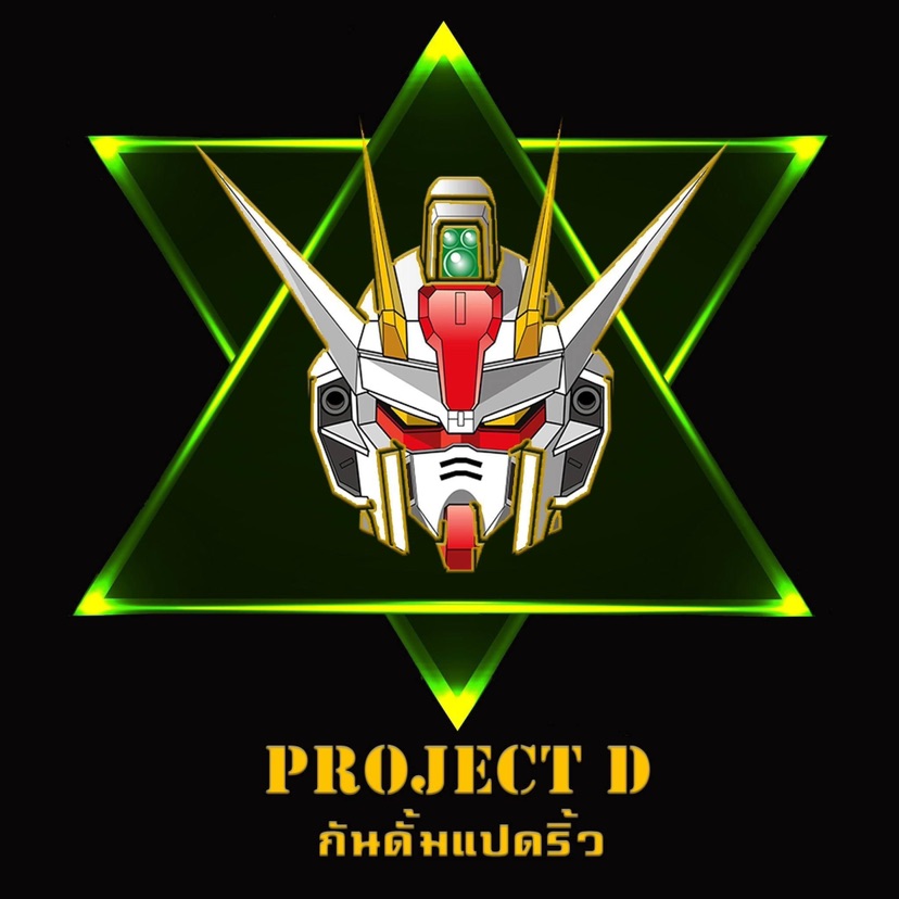 ช้อปออนไลน์ Project D กันดั้ม | Lazada Thailand