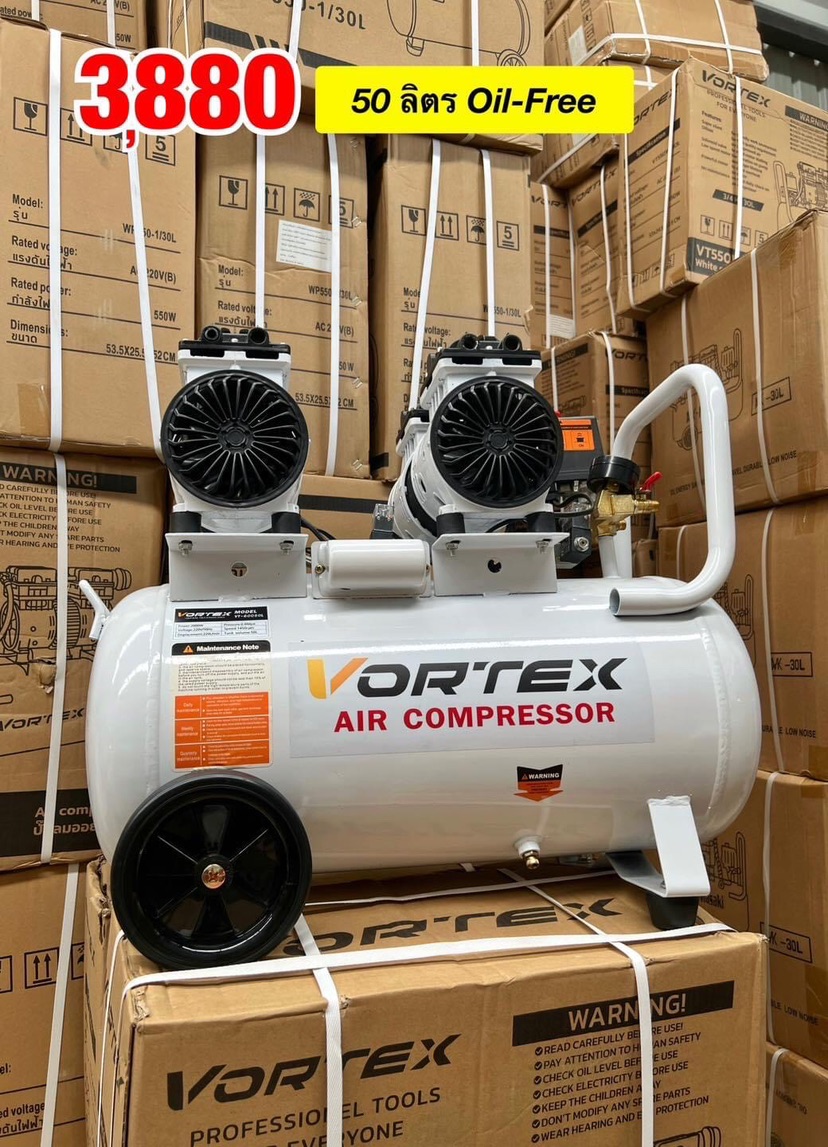 ช้อปออนไลน์ วอร์เท็ค ไทยแลนด์ | Lazada Thailand