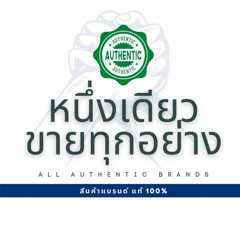 ช้อปออนไลน์ หนึ่งเดียวขายทุกอย่าง | Lazada Thailand