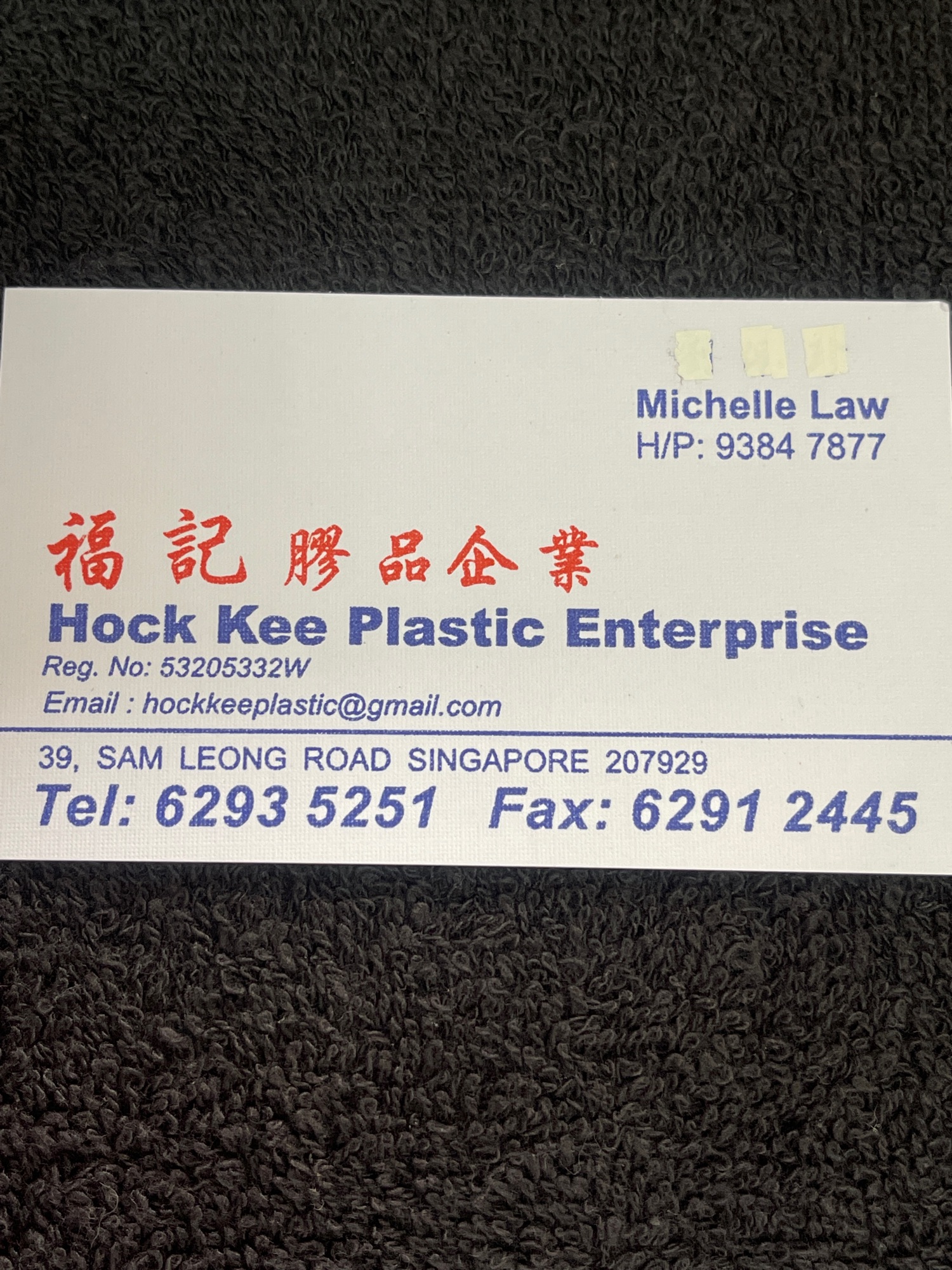 Shop online with HOCK KEE PLASTIC ENTERPRISE now! Visit HOCK KEE ...