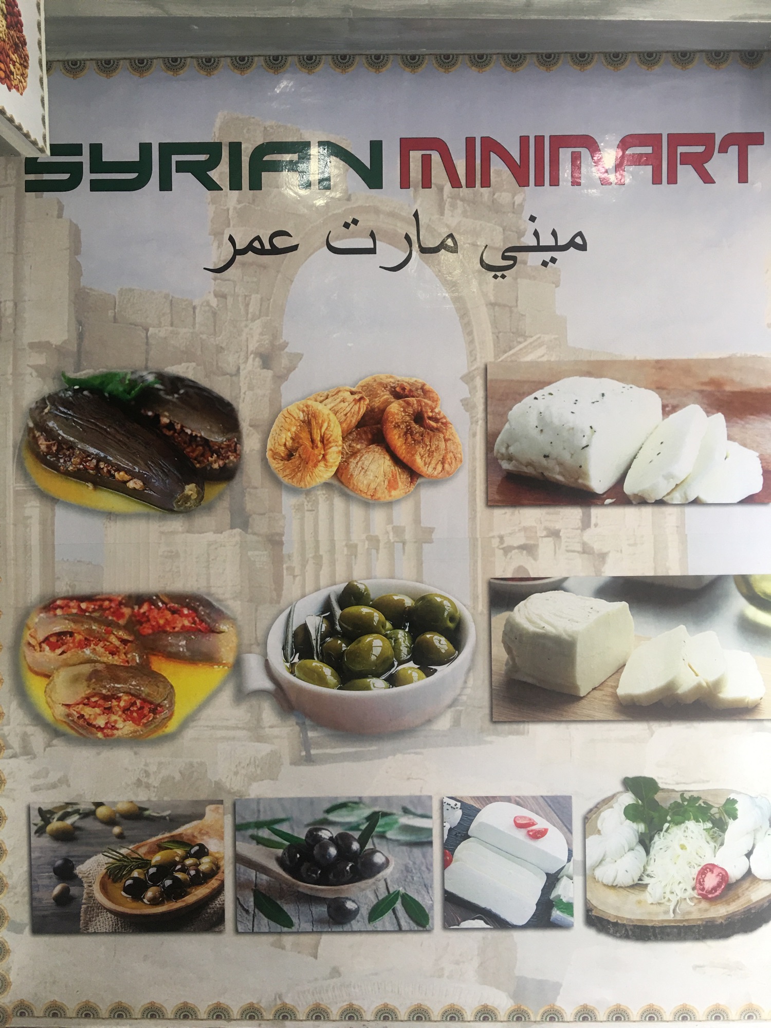 Shop online with SYRIAN MINIMART now! Visit SYRIAN MINIMART on Lazada.